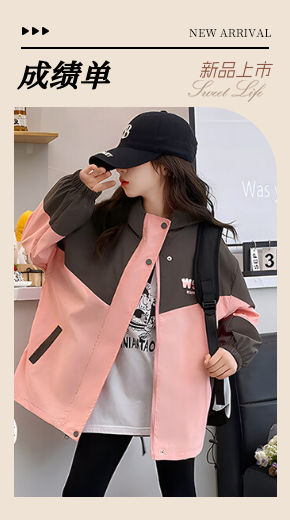 3e3e.cn生意网-湖州织里童装-童装货源批发